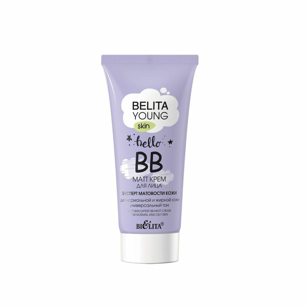 BB-крем для лица BIELITA Matt, Young Skin, "Эксперт матовости кожи", 30 мл