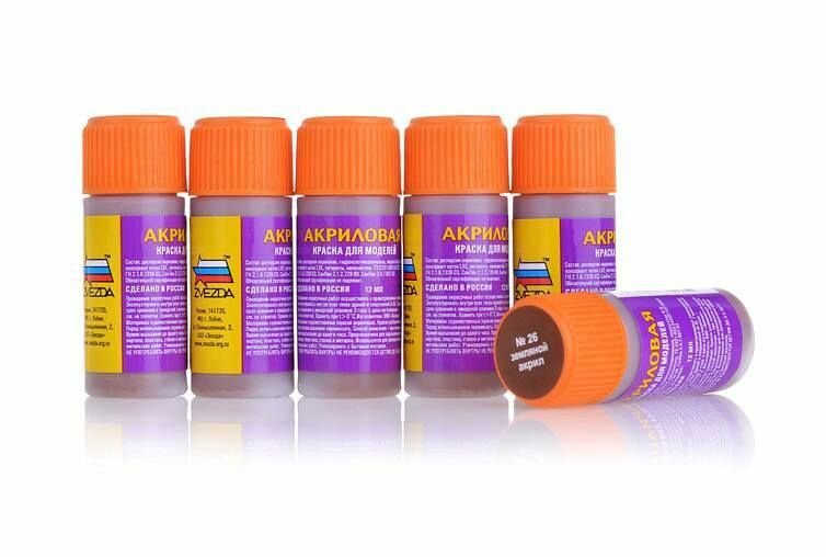 Краска Звезда (ZVEZDA) земляная, цена за 1 шт (26-АКР)