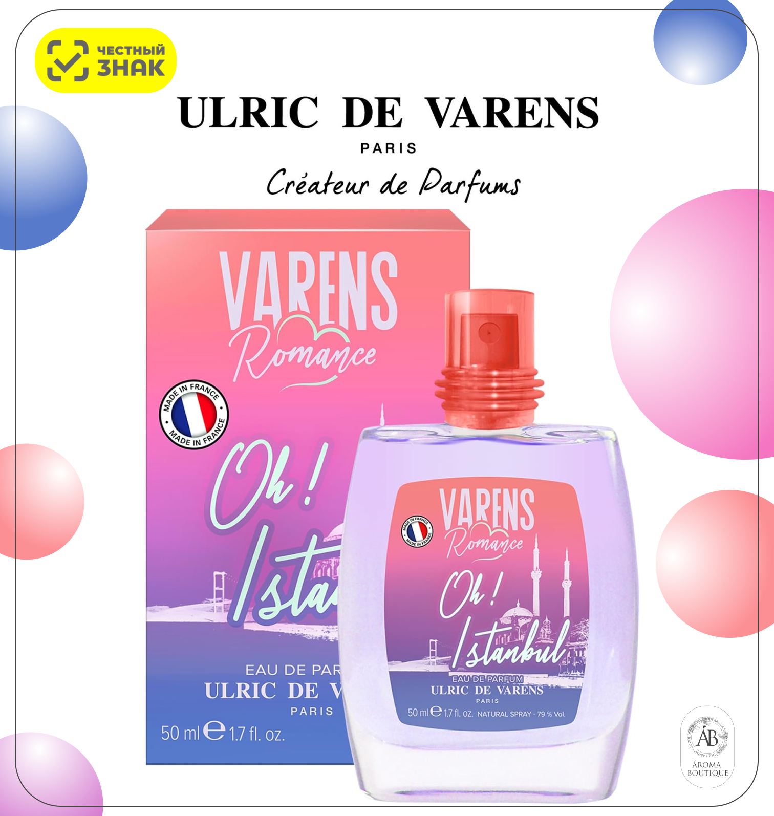 Парфюмерная вода Ulric De Varens "Oh! Istanbul", Eau De Parfume, 50 мл