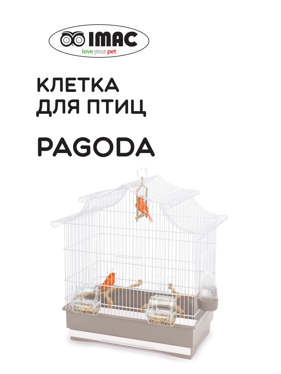 Клетка для птиц PAGODA, белый/клубнично-красный, 50х30х53см