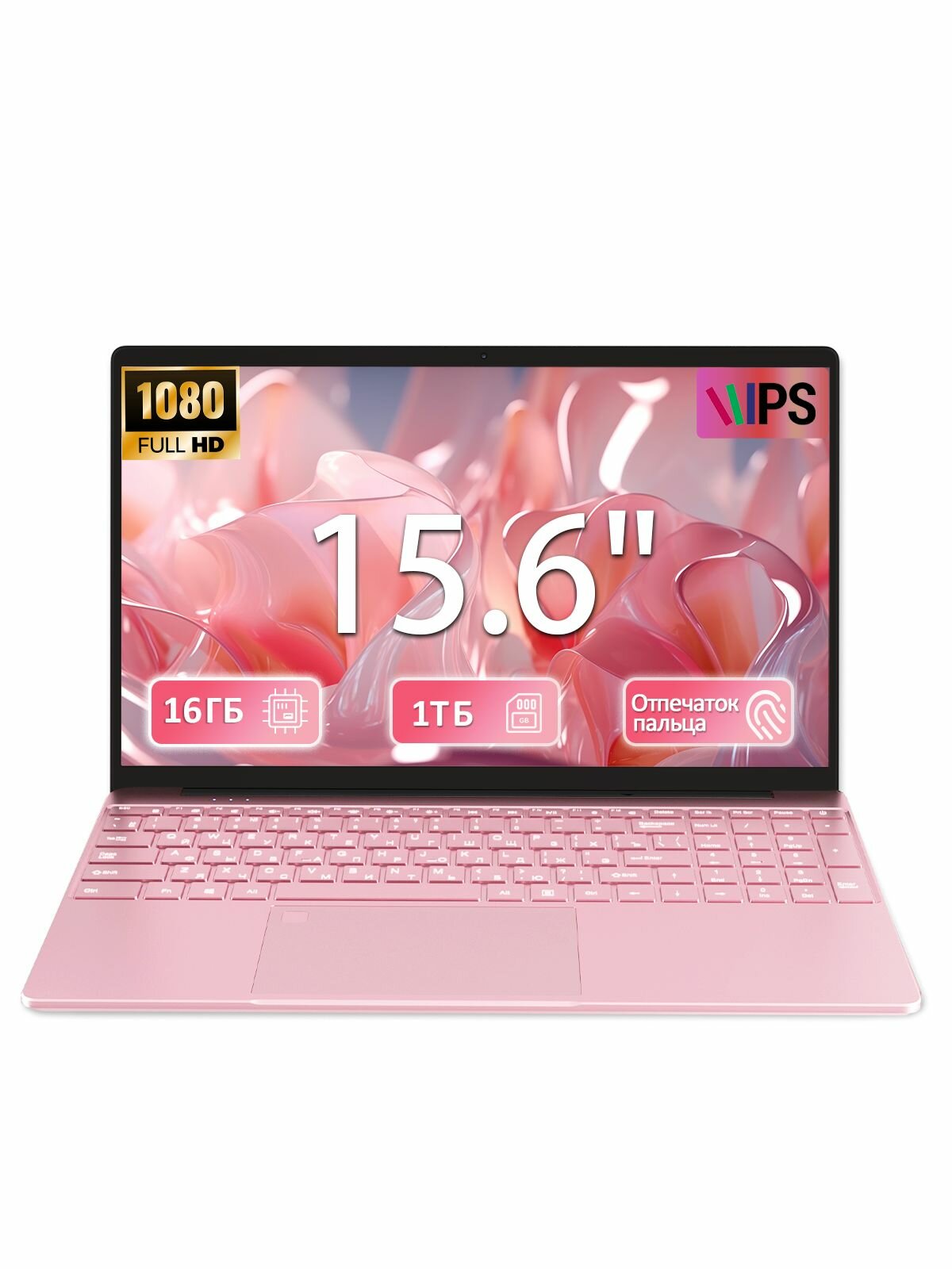 Auusda Игровой ноутбук 15.6", Intel N150, RAM 16 ГБ, SSD 1024 ГБ, Intel UHD Graphics, Windows Pro, (Разблокировка по отпечатку пальца, подсветка клавиатуры，Русская версия офиса), светло-розовый