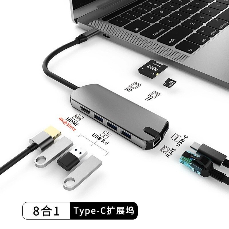 Трансграничная док-станция Type-C, USB-хаб, многофункциональный хаб, корпус для мобильного жесткого диска SSD M.2, расширительная док-станция.
