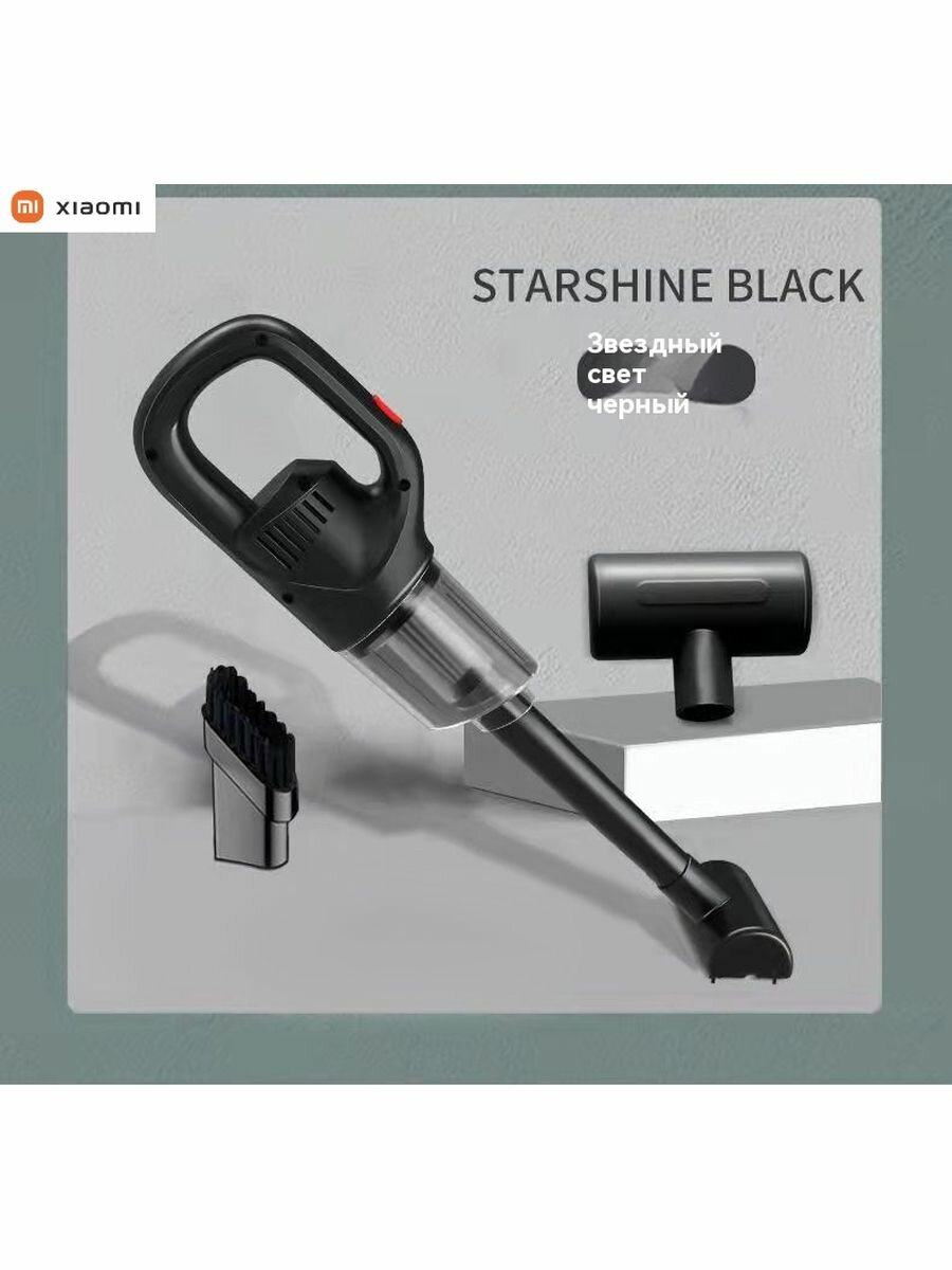 Xiaomi, пылесос для автомобиля моющий вертикальный автомобильный купить мини беспроводной