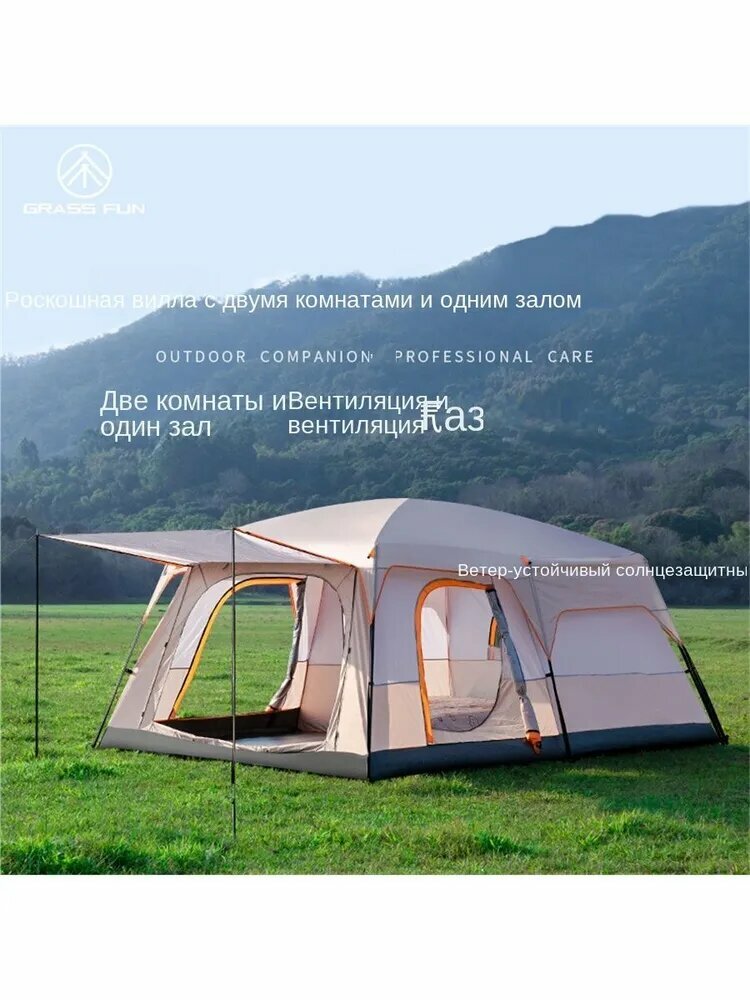 Палатка, 5-ти местная, трехсезонная, внешний каркас, 330х210х185 см