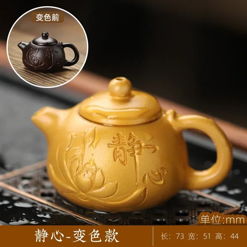 Изменяющий цвет чайник-животное JINGDE TEA SET, D--Resin material