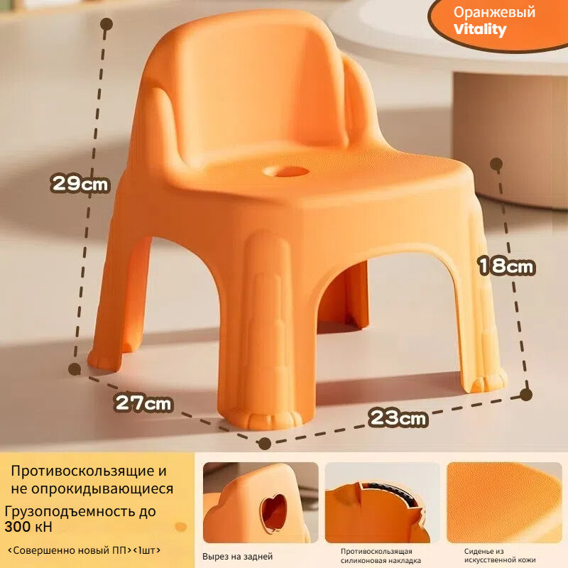 Детское кресло Элегантная Русская Классика, с откидной спинкой, оранжевое, нубук