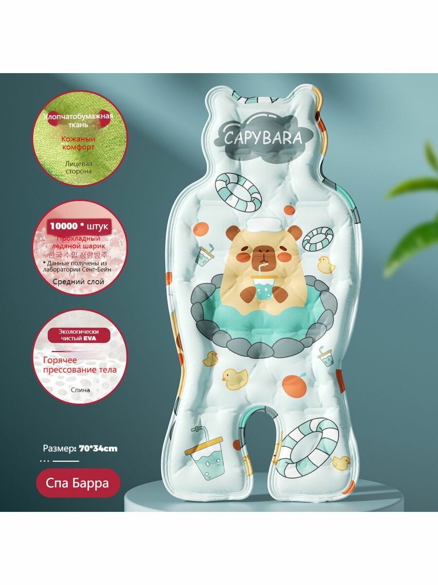 Коляска, кресло-обеденный стол, подушка со льдом