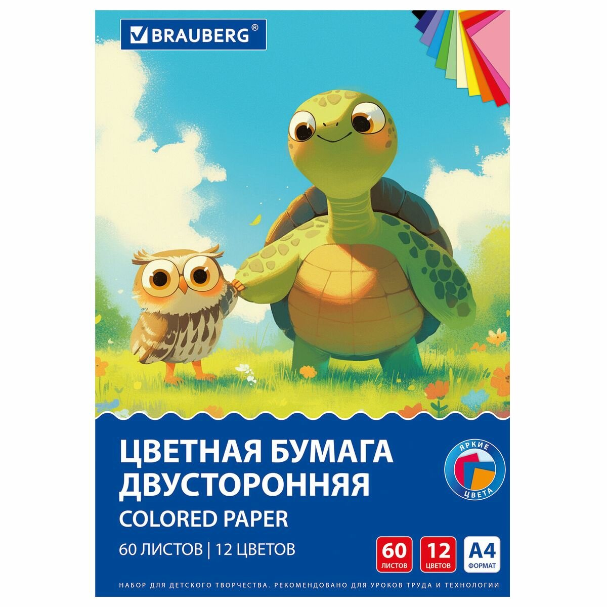 Бумага цветная тонированная Brauberg (60 листов, 12 цветов, в папке, 80 г/м2, А4) (117615)