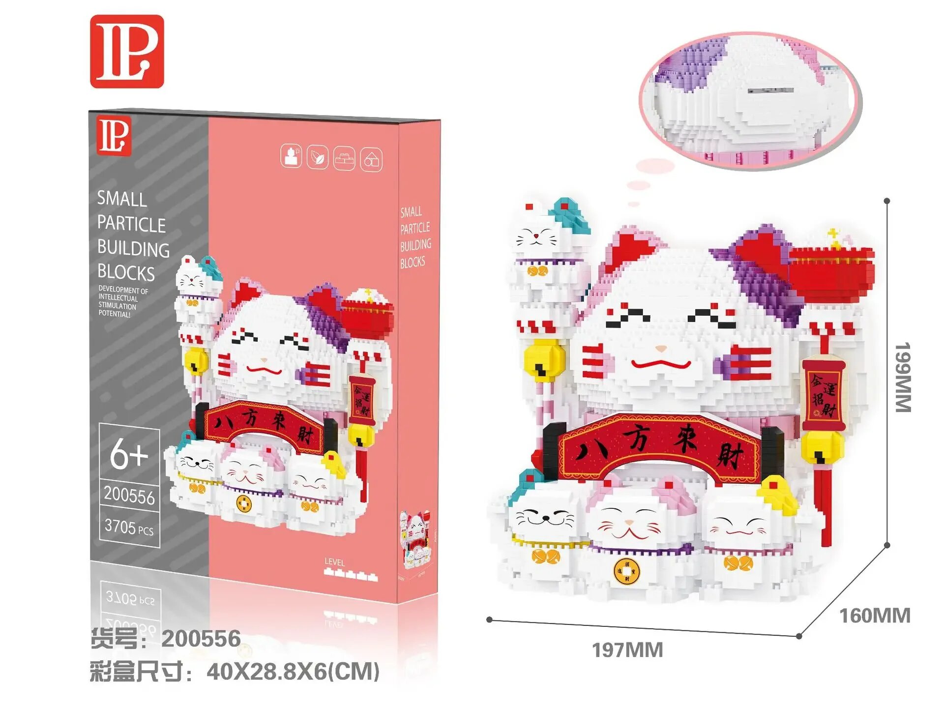 MINISO Микро строительные блоки Disney