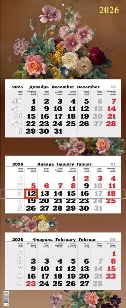 Календарь квартальный 2026г 340*840 "Цветы" настенный, трёхблочный, спираль