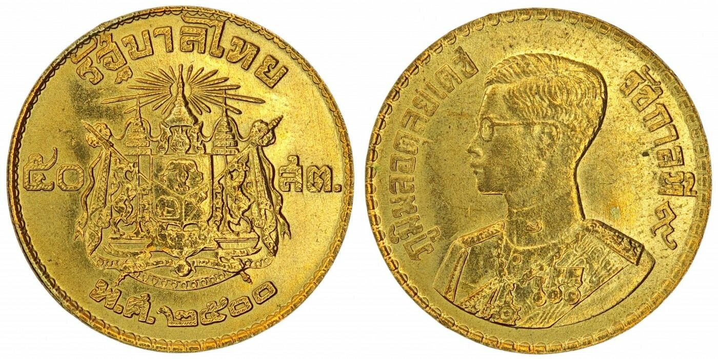 Таиланд 50 сатангов,1957 Король Рама IX VF