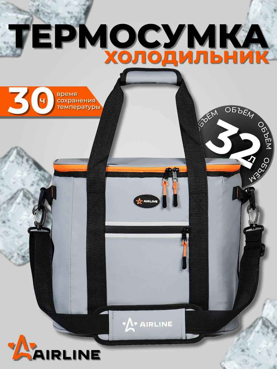 Сумка-холодильник термосумка AIRLINE "Пикник", 32 л, 37.5x34x26 см, водонепр.