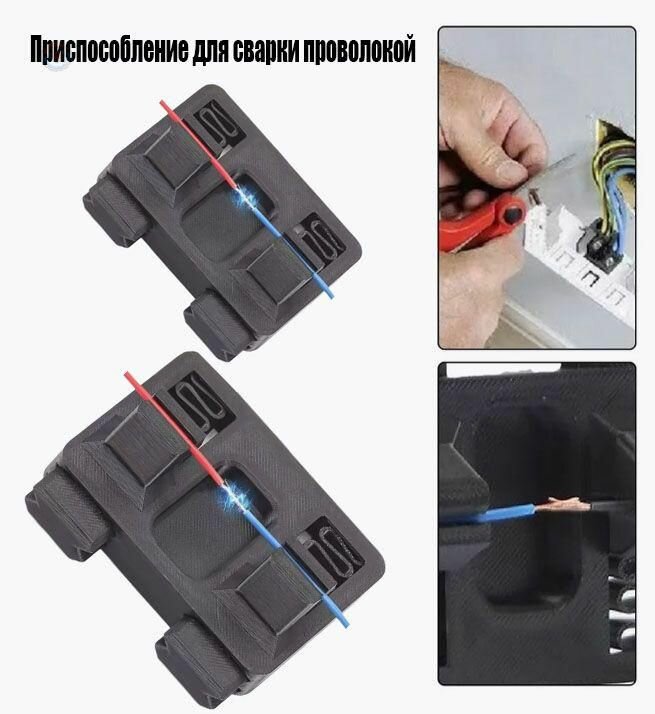 Держатель для пайки проводов Третья рука, компактный станок с двумя зажимами, помощник для точной пайки электроники и ремонта