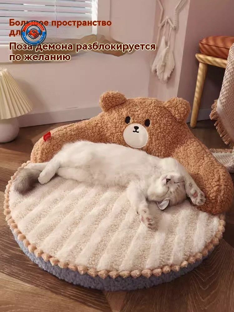Уютный лежак для собак и котов, мягкая кровать для животных, домашний питомец спит спокойно, практичная лежанка диванчик, антискользящее дно, съемный чехол