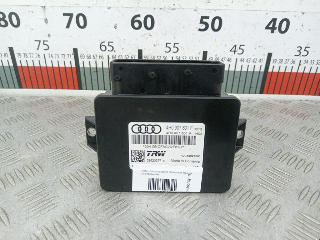 Блок управления стояночного тормоза (электроручник) Audi A6 C7 4H0907801A арт. 2259717