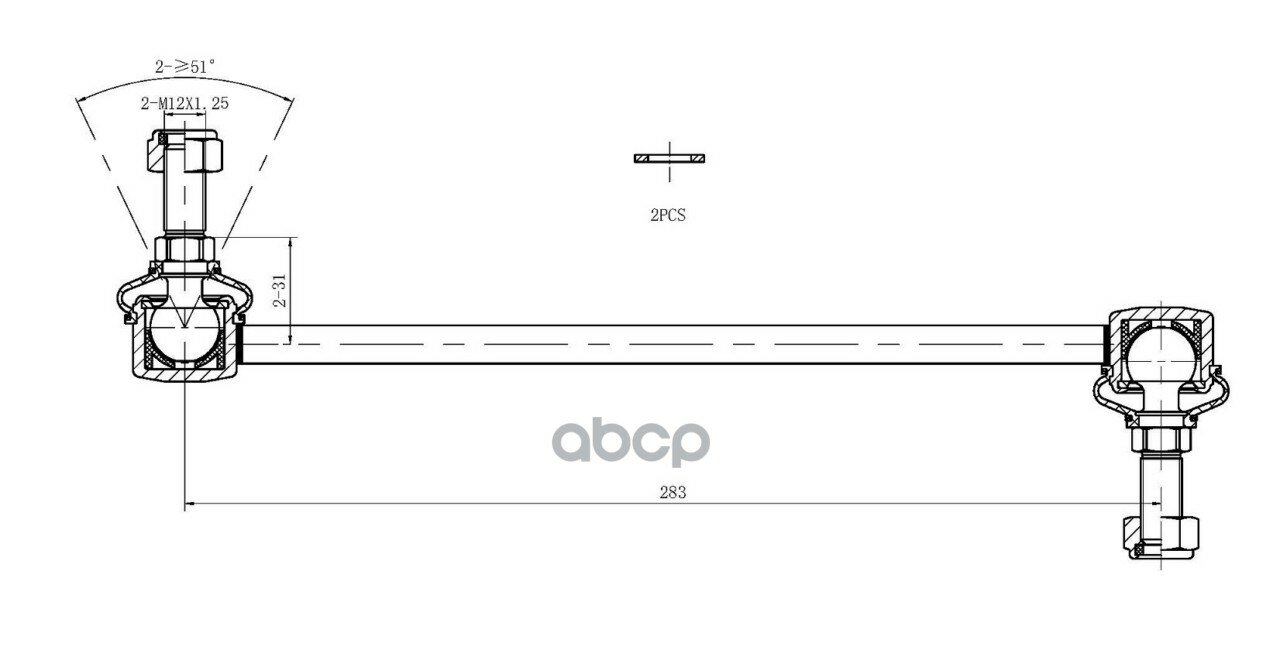 Тяга стабилизатора перед. подв. L/R S&K арт. SKSL1282
