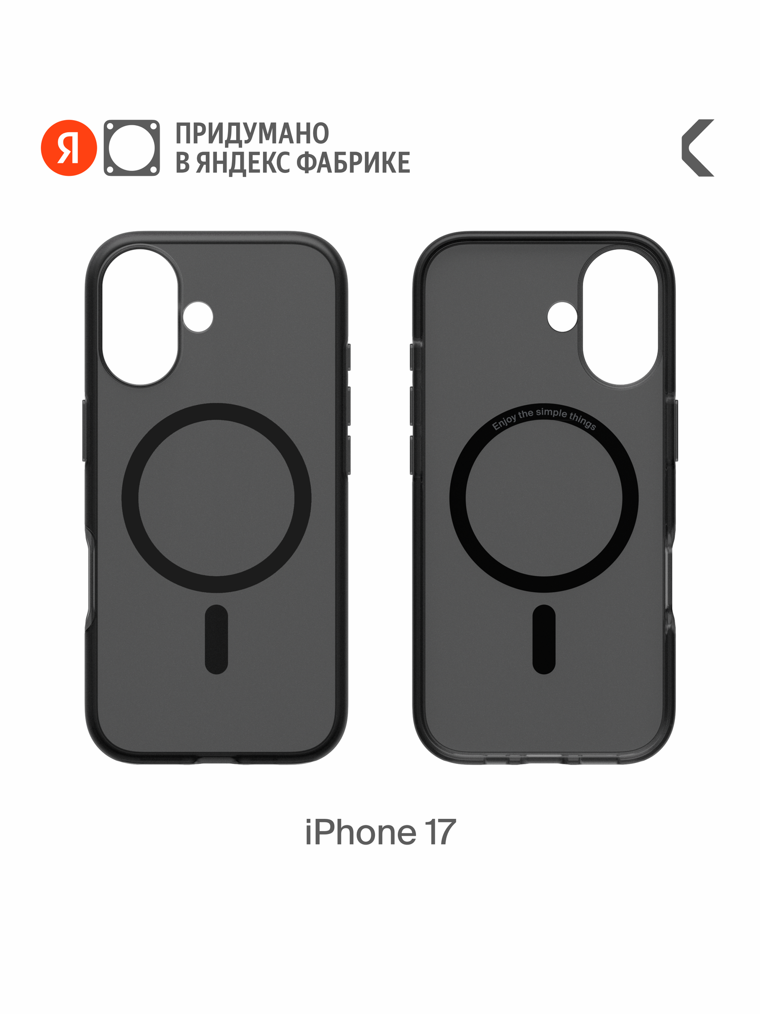 Прозрачный Чехол COMMO Clear для iPhone 17 с поддержкой беспроводной зарядки, Матовый Чёрный