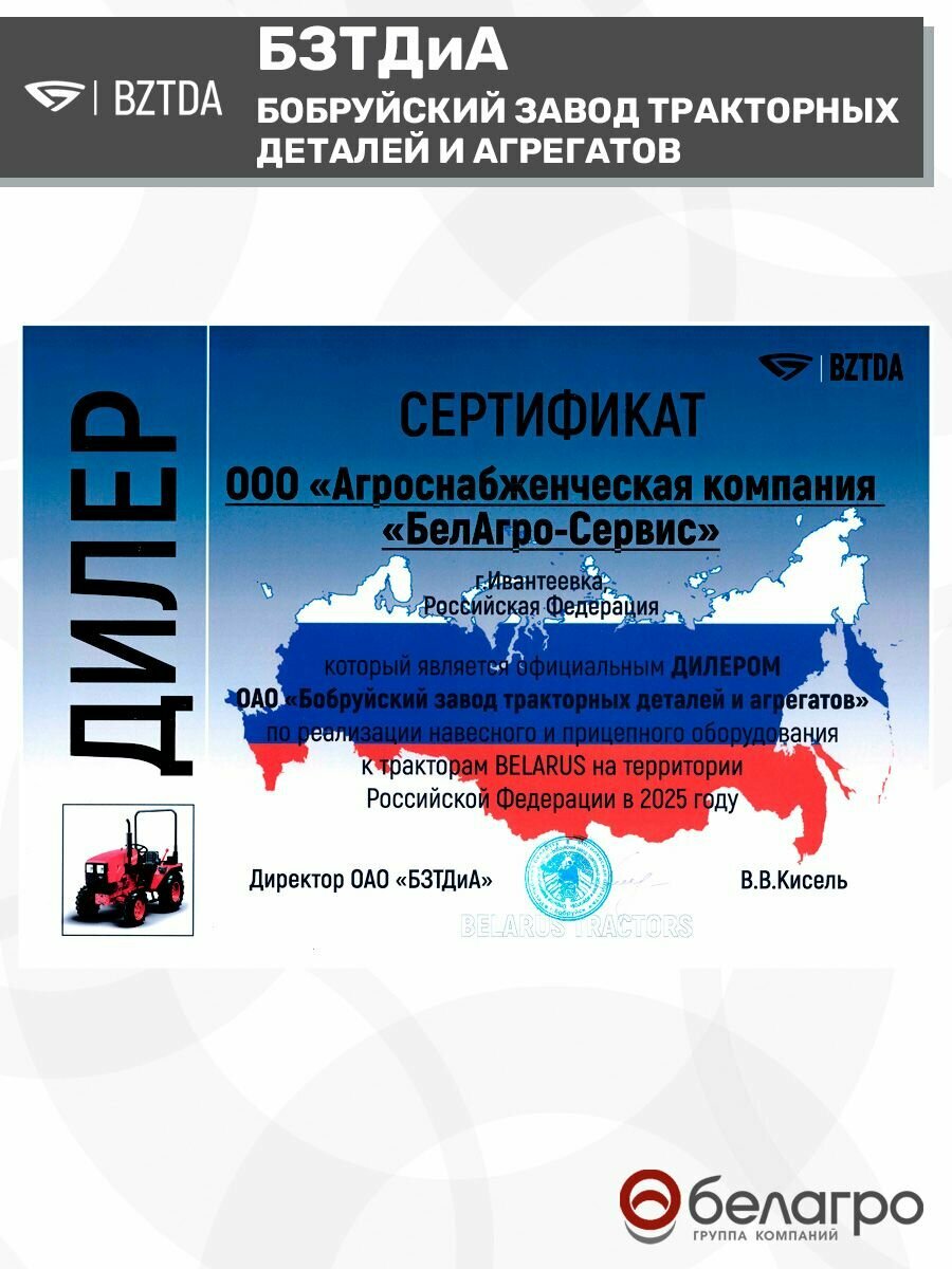 W8х16 (ппо.6-815) Колесо 2птс-4,5; 2птс-6 бзтдиа