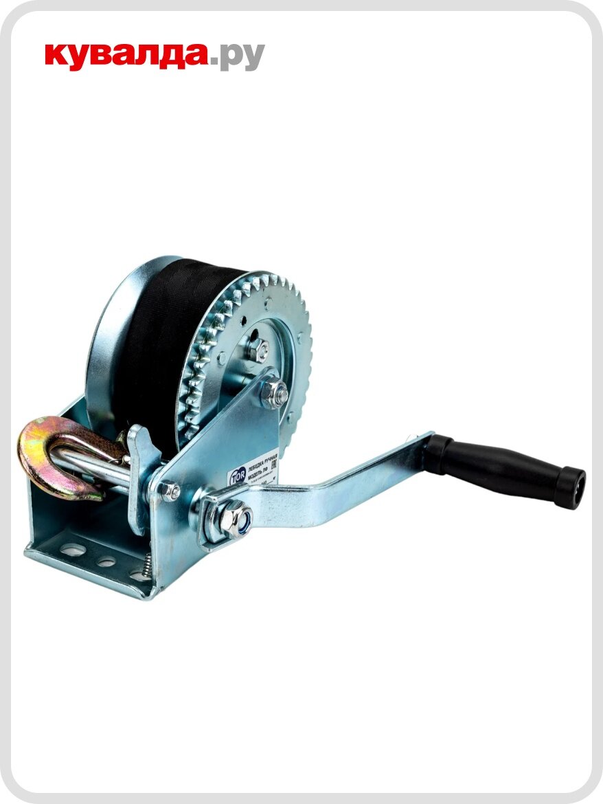 Лебедка барабанная TOR FD-1200 г/п 0,5 т, длина ленты 10 м.