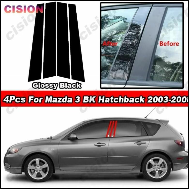 Глянцевая черная рояльная наклейка на дверь автомобиля, центральное окно, средняя колонка, стойка B, панель, зеркальный эффект, накладка, отделка для Mazda 3 Axela BK Hatchback 2003-2009