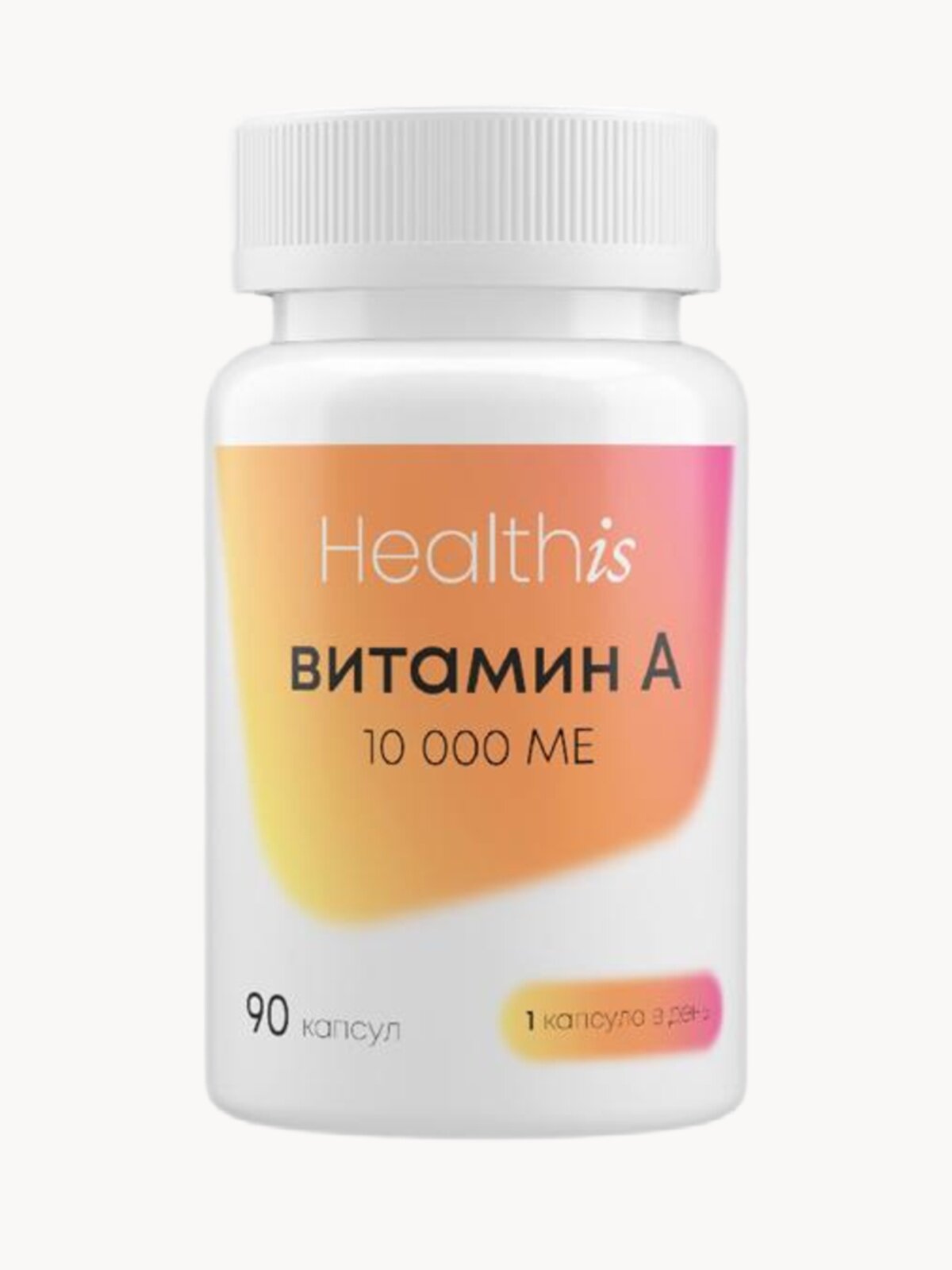 Витамин А 10000 ме, ретинола пальмитат, витамины для кожи лица и зрения