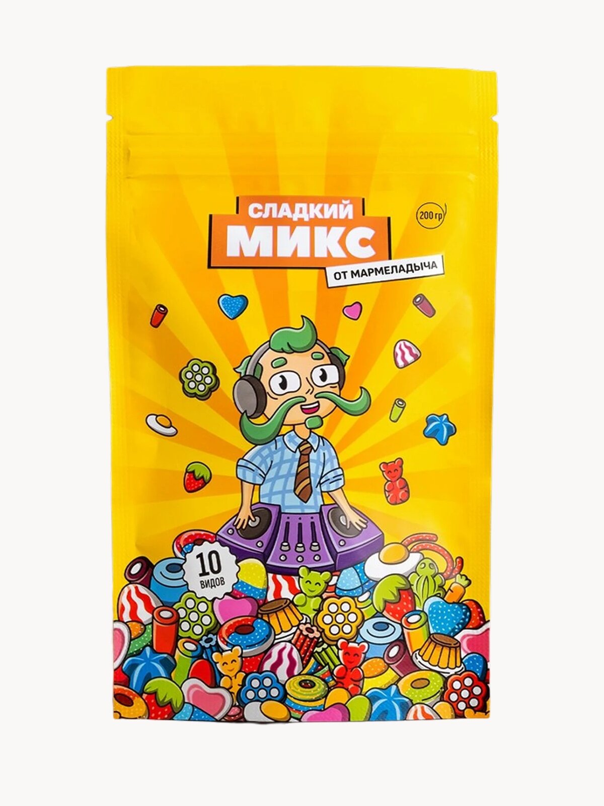 Жевательный сладкий мармелад, вкусный подарок, пачка 200 грамм