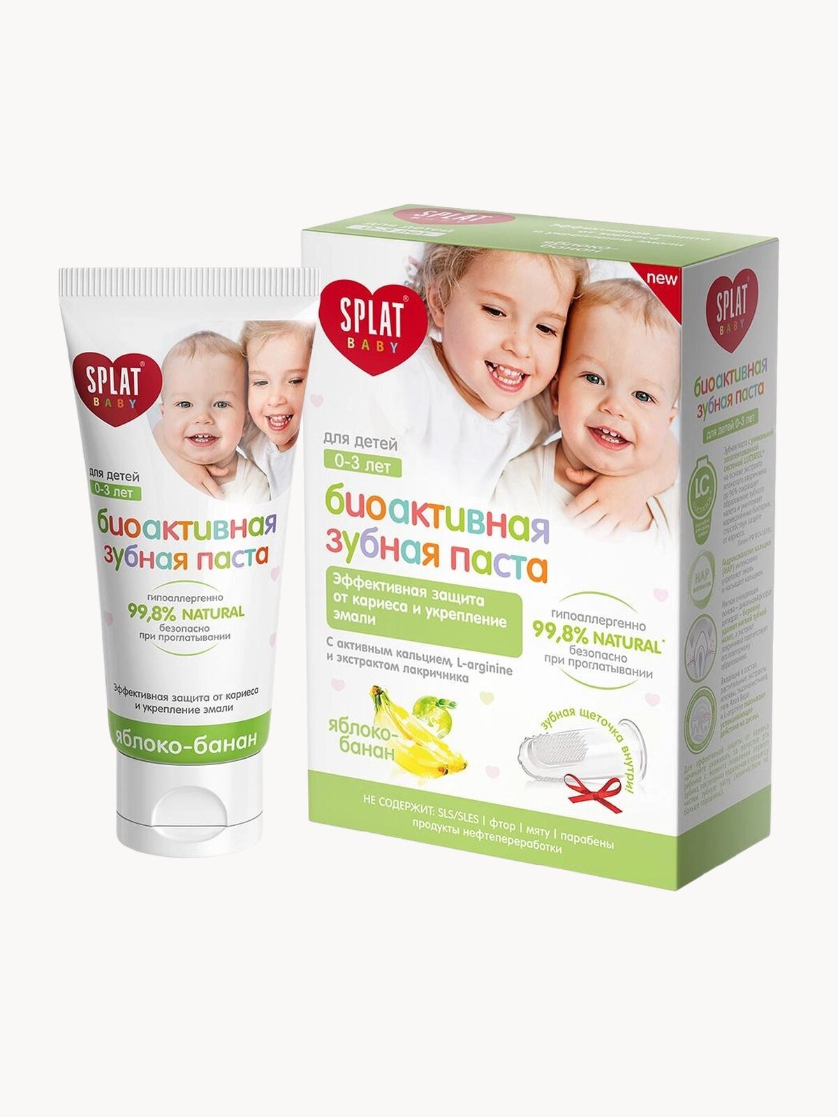 Детская зубная паста SPLAT BABY Яблоко-Банан + зубная щетка-напальчник для детей от 0 до 3 лет