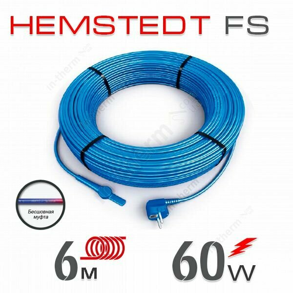 Нагревательный кабель для защиты труб от замерзания HEMSTEDT FS 60 - 6 м, 60 Вт со встроенным термостатом и вилкой