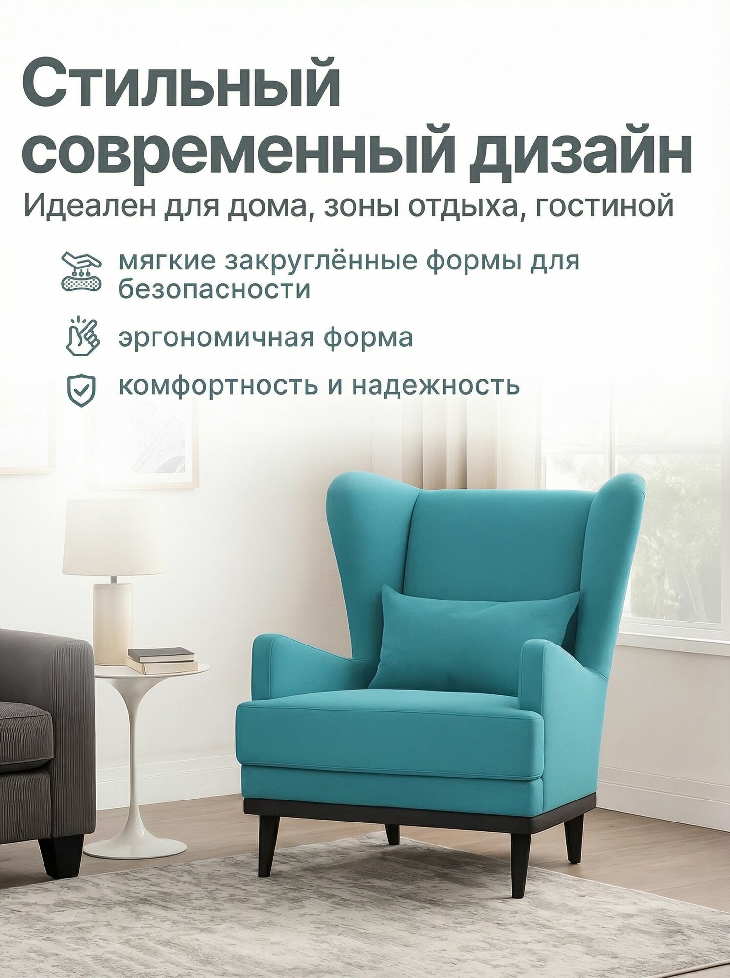 Кресло мягкое для дома и офиса с подлокотниками Премьер