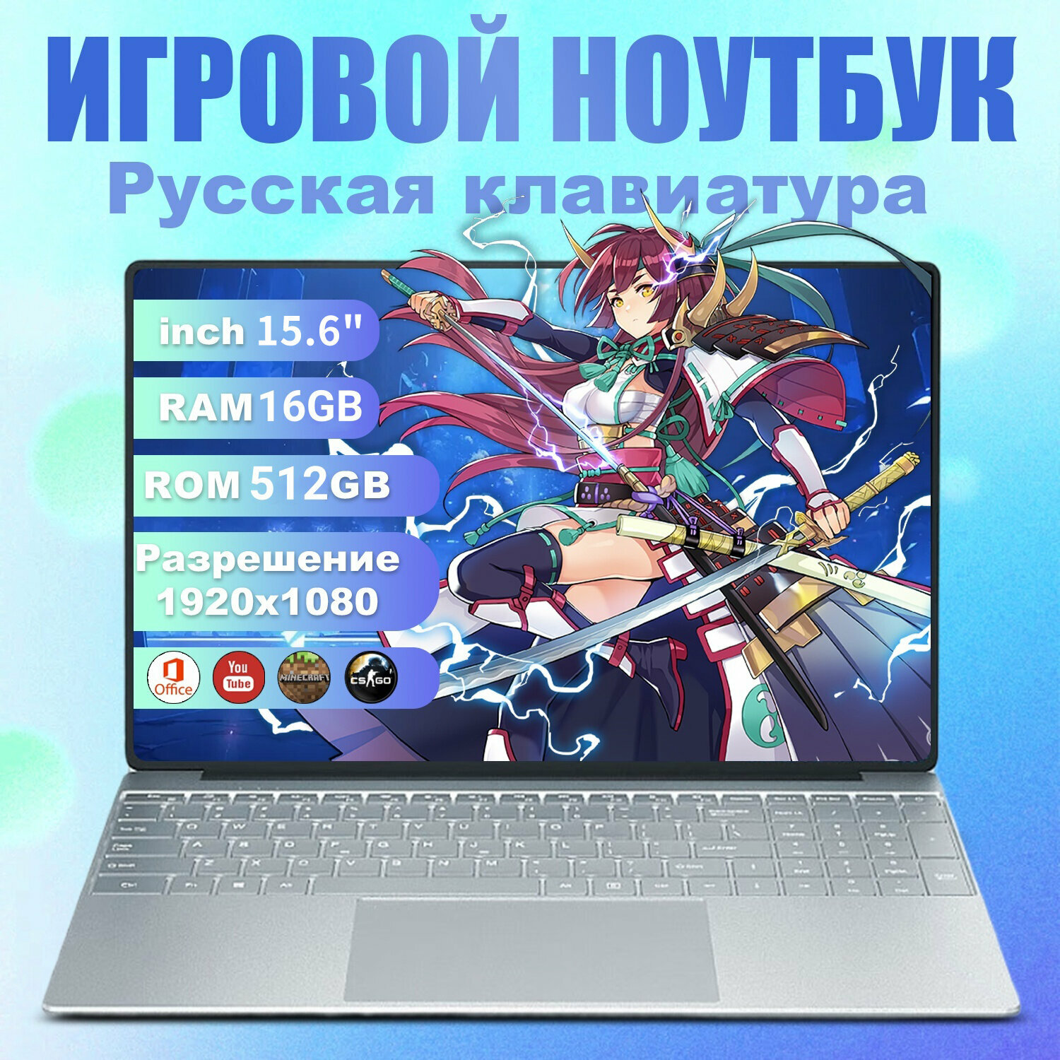 Игровой ноутбук Essential, Windows 10, IPS, 15", 90 Hz, 16GB, 512GB
