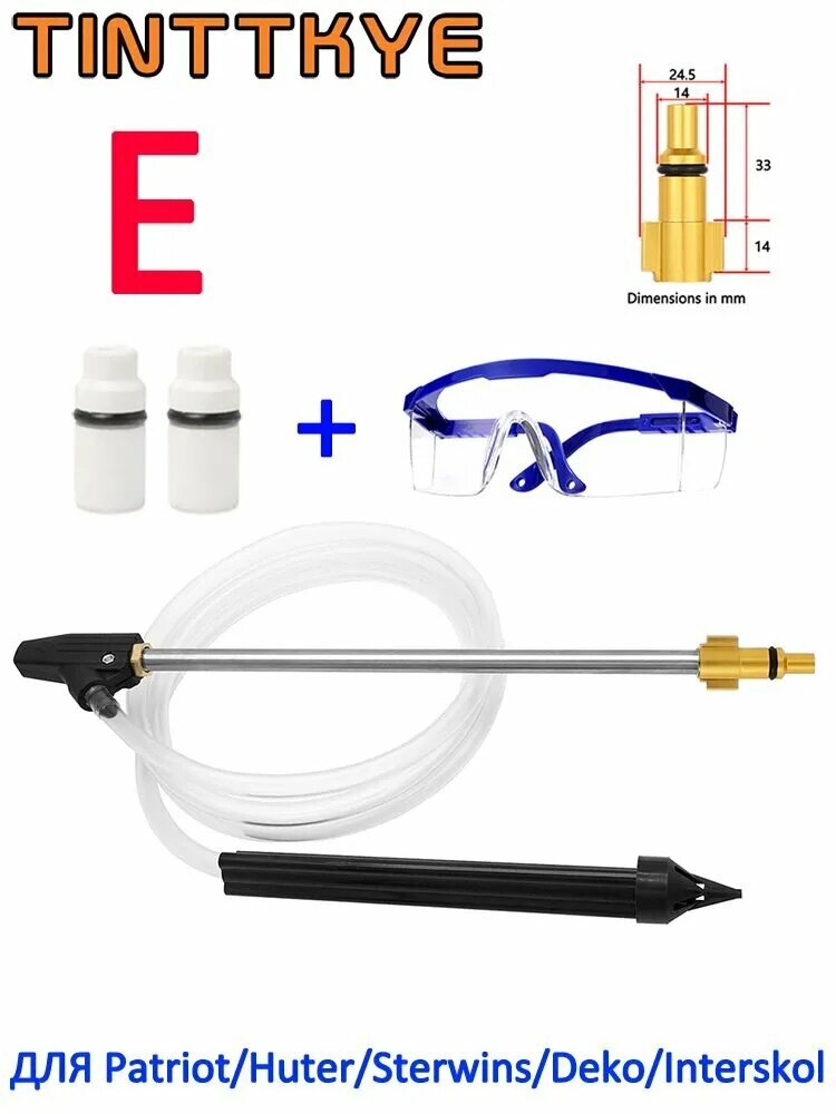 Инструмент для удаления ржавчины Комплект для пескоструйной обработки автомойки высокого давления для Lavor Parkside Deko Sterwins Huter