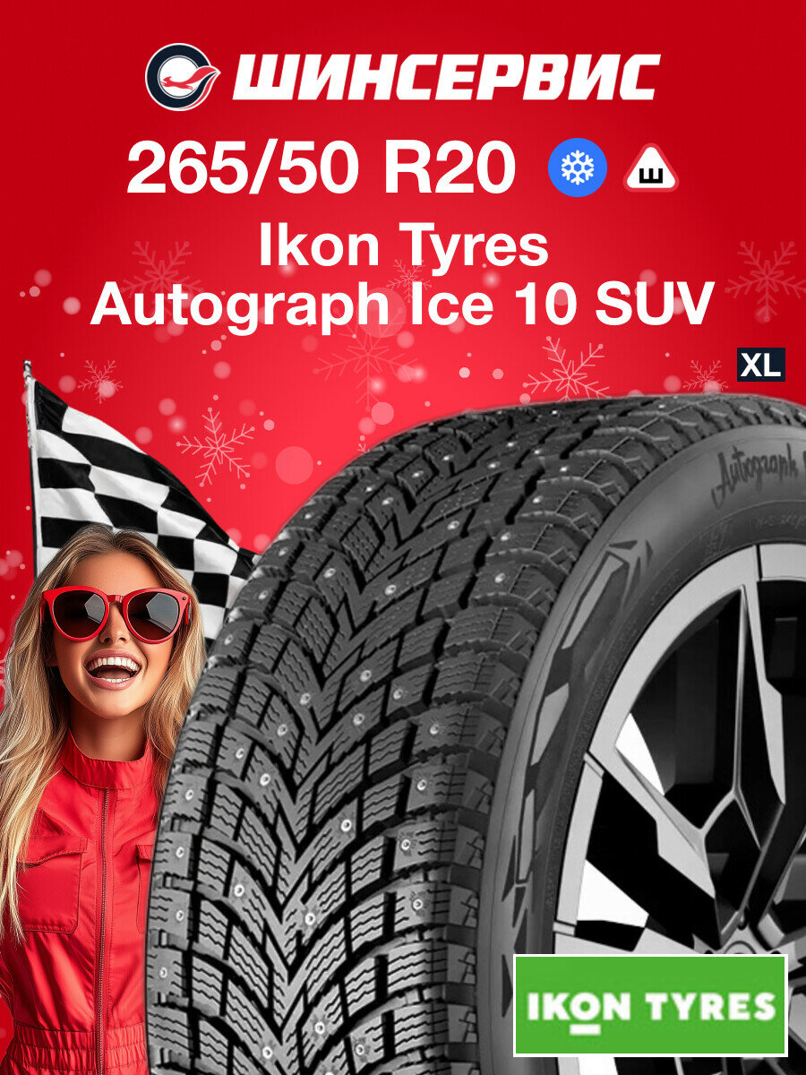 Зимняя шипованная шина Ikon tyres Autograph Ice 10 SUV 265/50 R20 111T