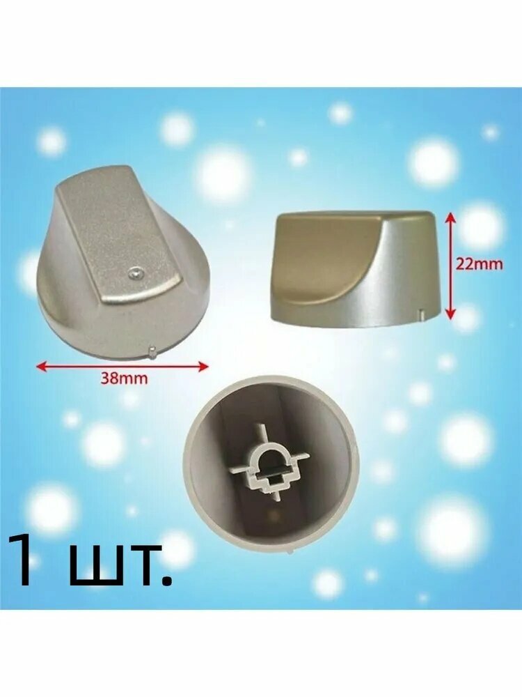 1Pcs для HOTPOINT Ariston духовки переключатель ручка-SHS53X SHS53XS