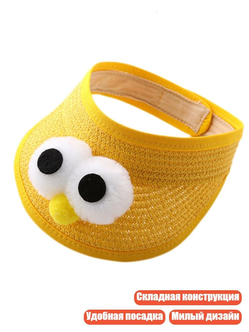 Детская кепка с вышивкой, Желтый