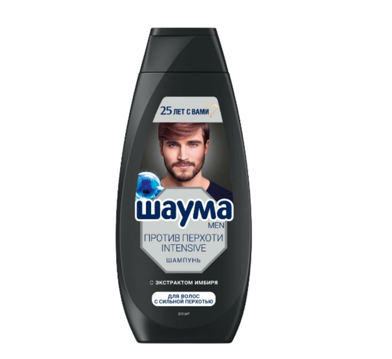 Шампунь Шаума против перхоти Intensive, для мужчин, 360 мл