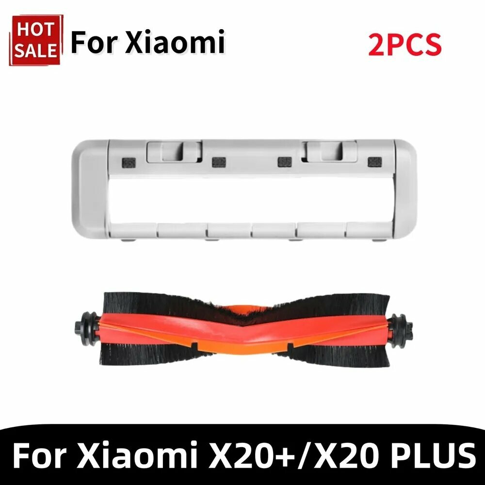 Комплект расходных материалов для робота-пылесоса Xiaomi X20 Plus/X20+: основная щетка, боковая щетка, HEPA-фильтр, тряпка для швабры, пылесборник
