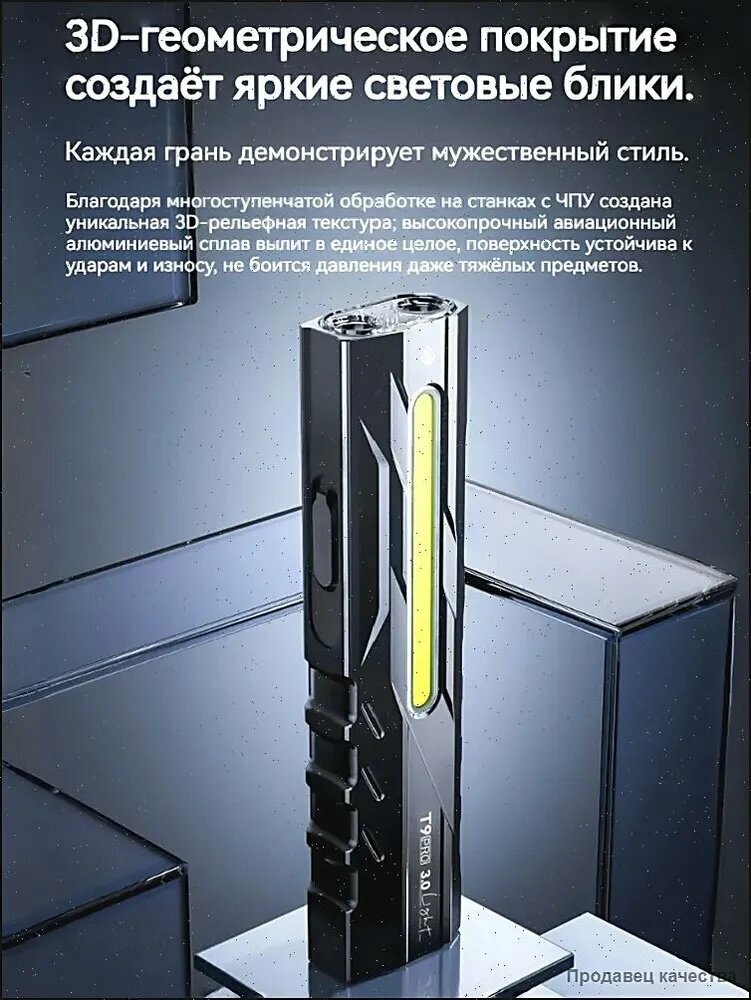Фонарь-перчатка — фото 1