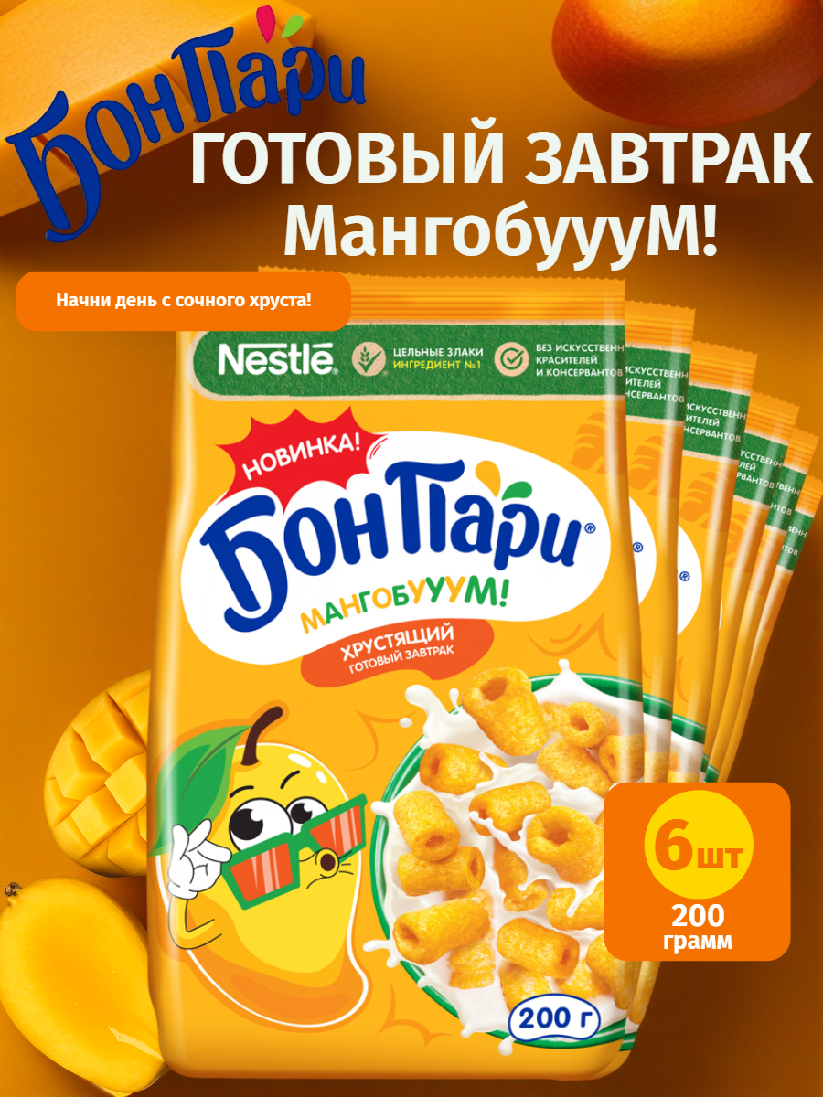 Готовый завтрак БОН пари Мангобууум со вкусом манго 200г 6шт