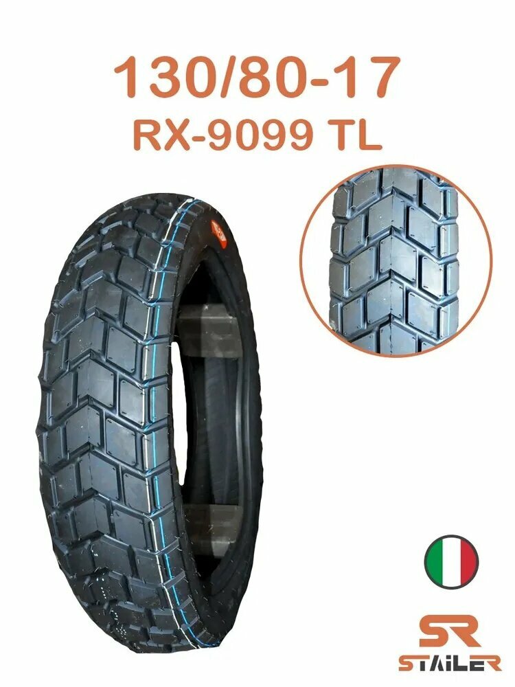 RX-9099 Мотошины 130/80 R17 J