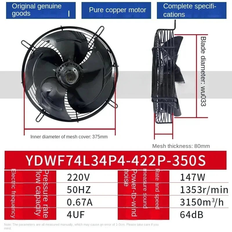 Медный двигатель 220В для вентилятора