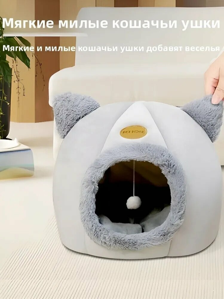 Домик для животныхДомик для животныхДомик для животныхДомик для животных — фото 1