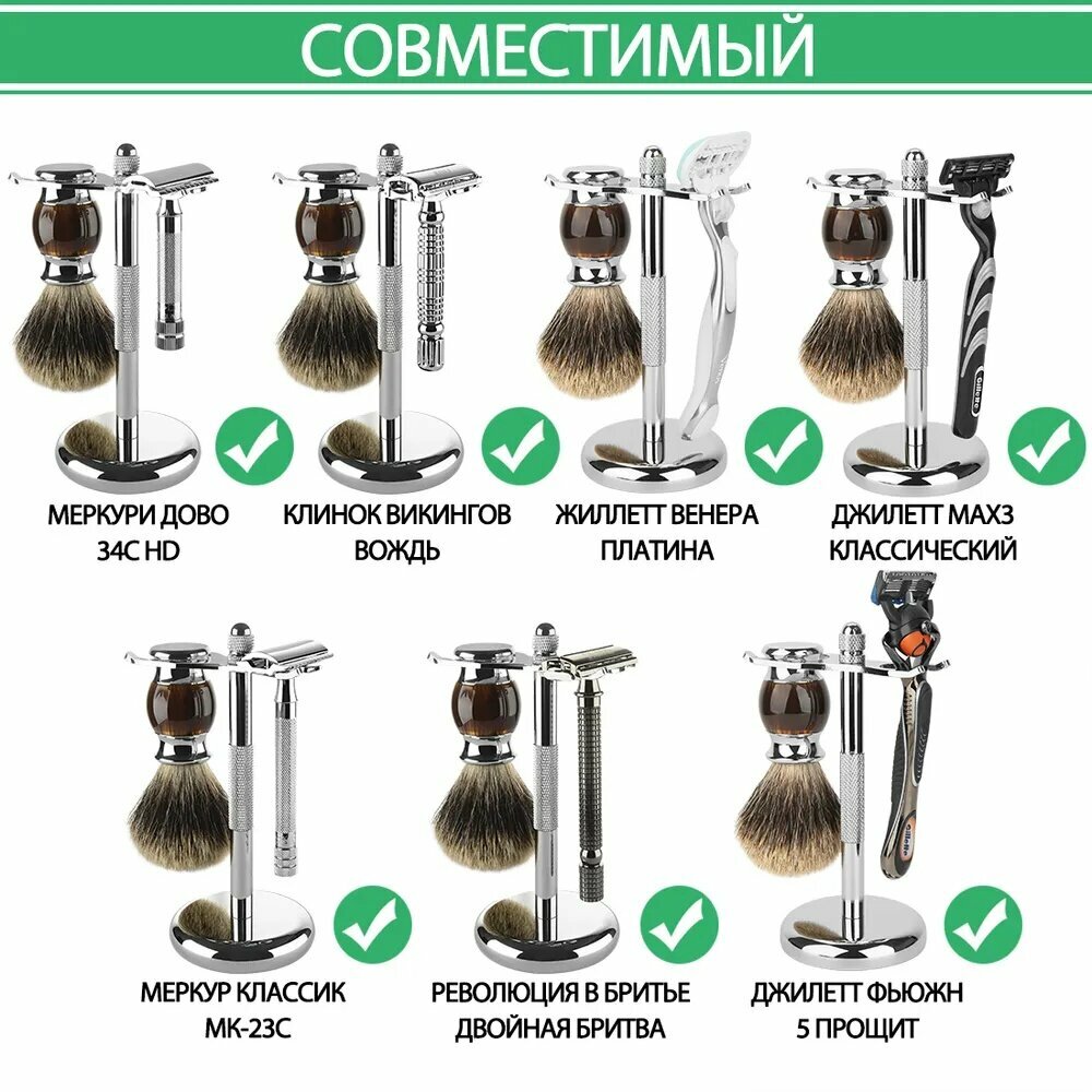 Держатель для бритвы и щетки, основание для вешалки для щетки для бритья из нержавеющей стали
