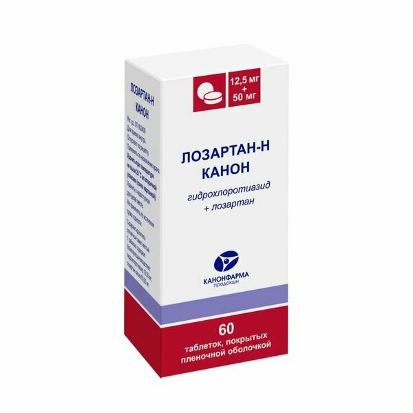 Лозартан-Н Канон таблетки п/о плен. банка 12,5мг+50мг 60шт