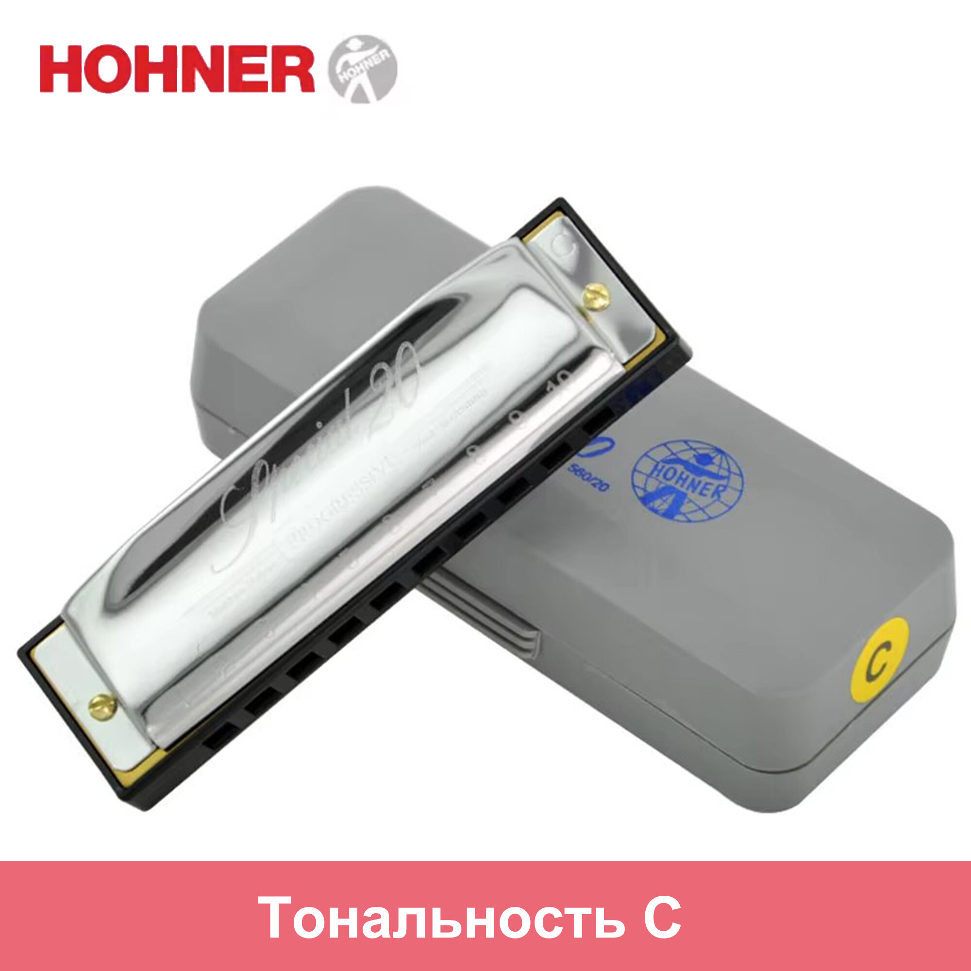 HOHNER Special 20 SP20 Тональность C Губная гармоника диатоническая