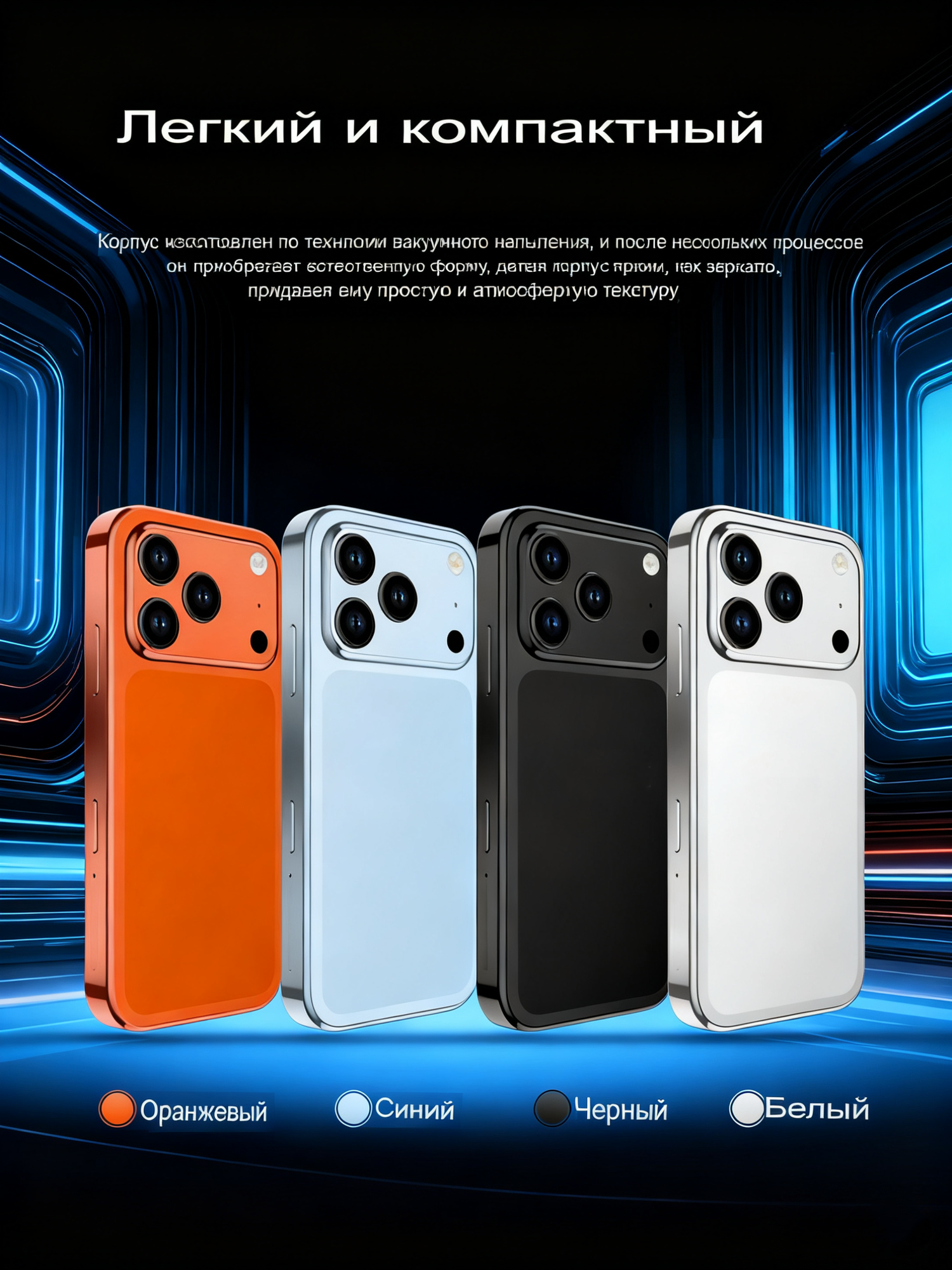 Смартфон CCIT I17 Pro Max, Android 12, Caller ID, база в комплекте
