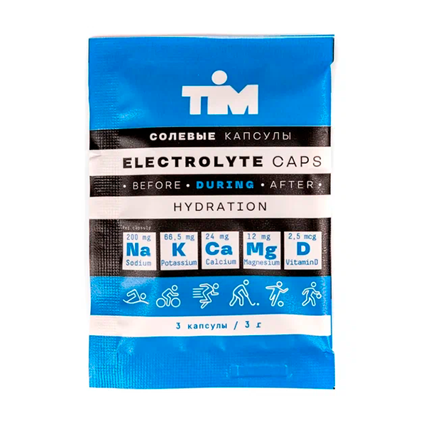 Капсулы солевые TIM Electrolyte Caps, 4 пакетика по 3 капсулы