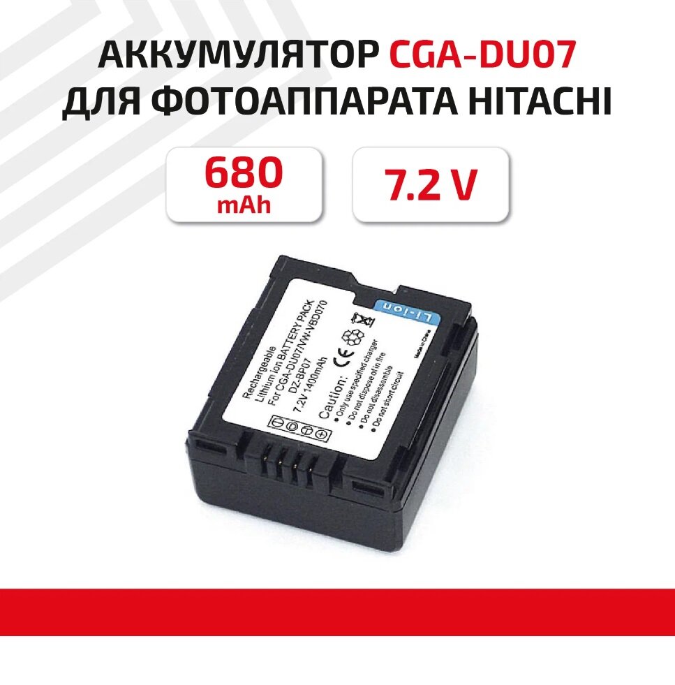 Аккумуляторная батарея CGA-DU07 для видеокамеры Hitachi DZ, 7.2В, 1400мАч, Li-Ion