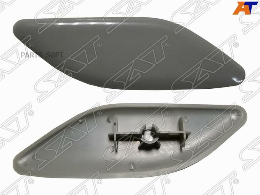 Крышка омывателя фары Mazda CX-7 09-12 (Справа) SAT ST-MZ60-110C-1 | цена за 1 шт