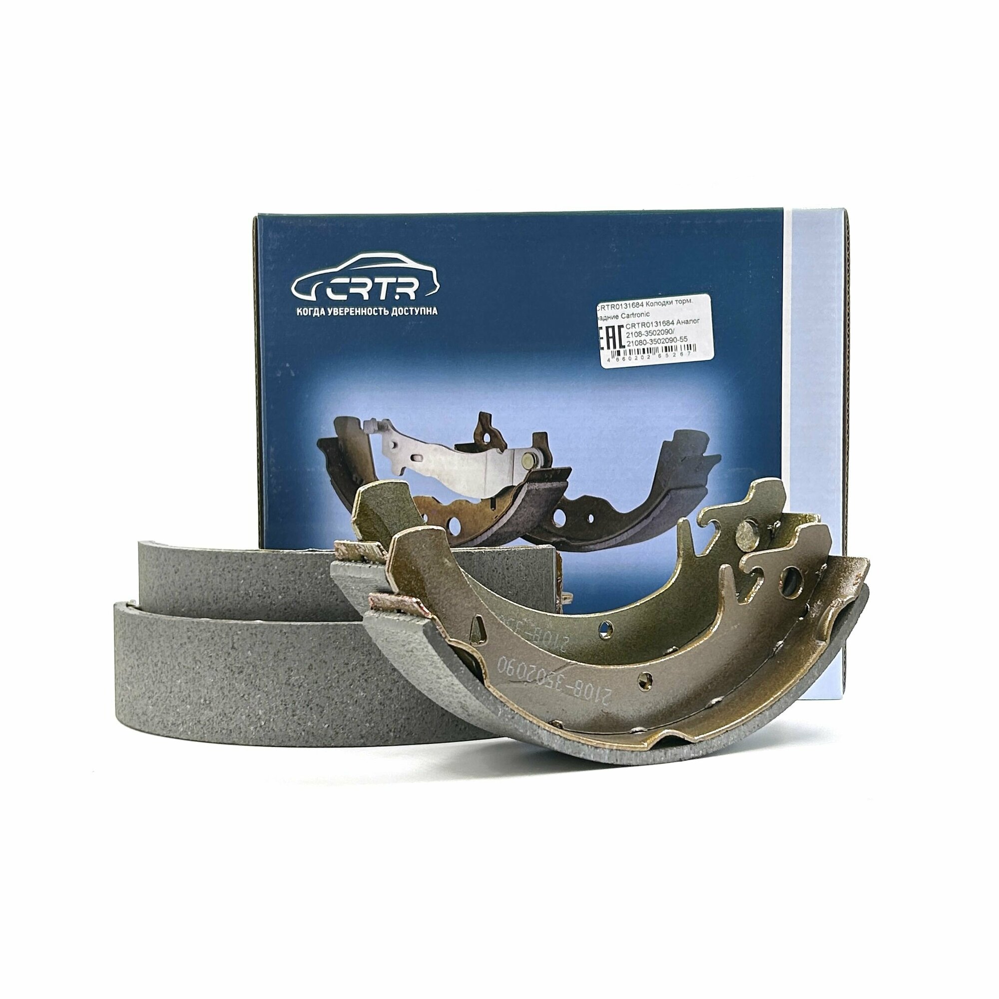 Колодки тормозные барабанные задние для а/м ВАЗ 2108-2115 - CARTRONIC арт. CRTR0131684