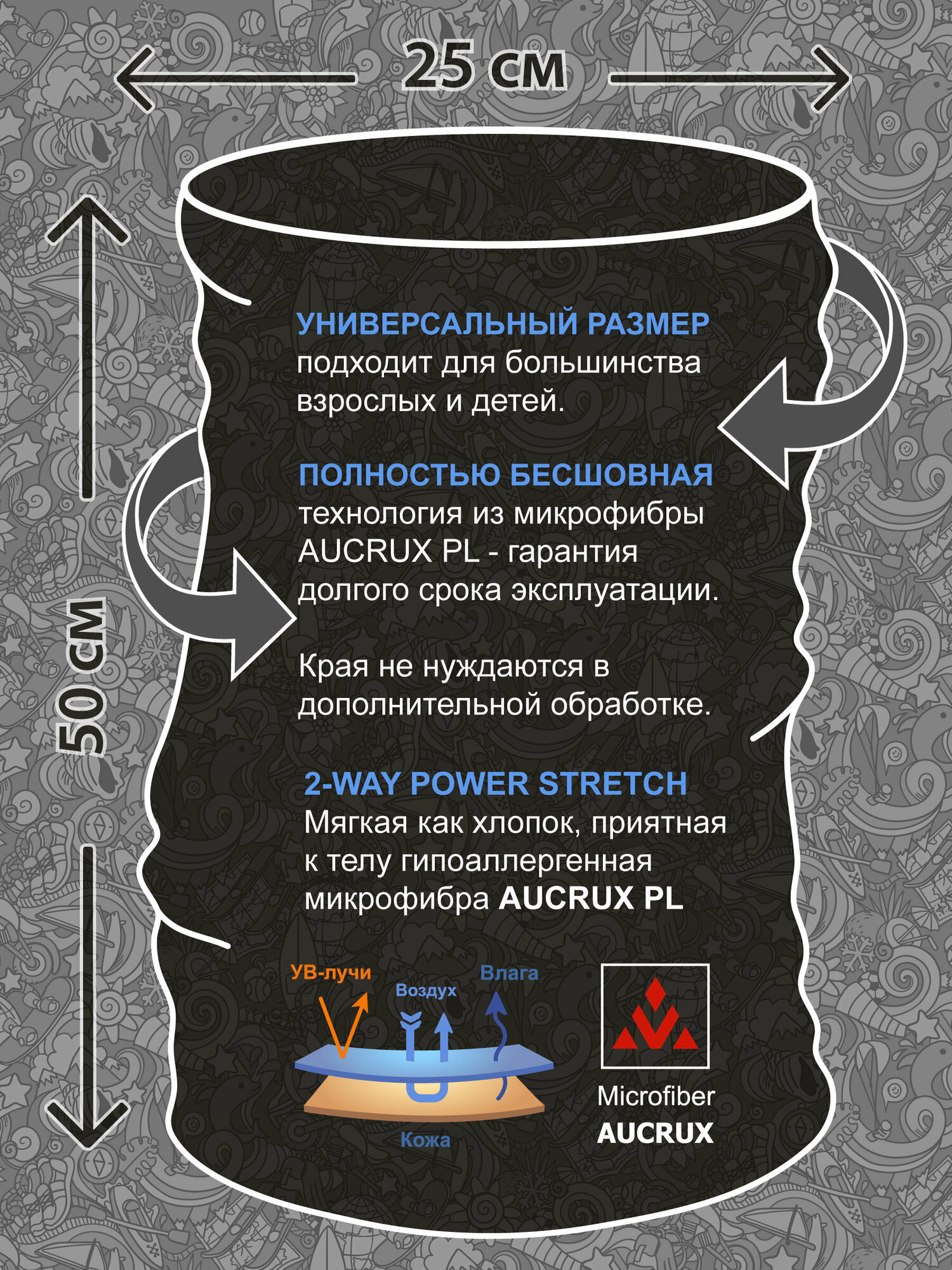 Бандана AUCRUX Бафф для мужчин, размер Универсальный, красный, синий, зеленый — фото 1